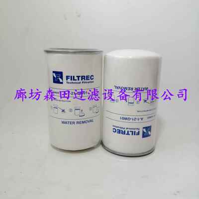 Filtrec富卓AA-2-20-G-2-120-G01B滤M变压器油除杂质芯除0水A-1-2