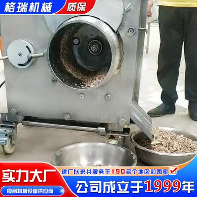 全自动鱼肉取肉机鲅鱼鲤鱼采肉机商用不锈钢螃蟹大虾去壳取肉机