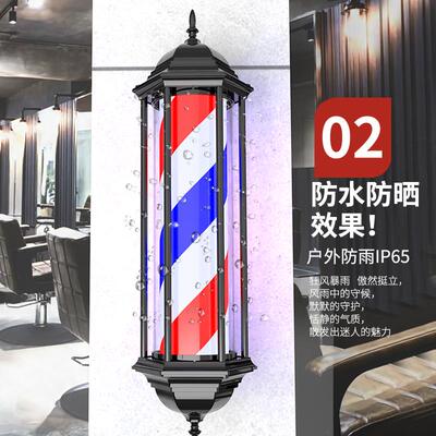 亮艺美美发转灯发廊转理发店志户外水理发店转灯灯标灯MLS防箱