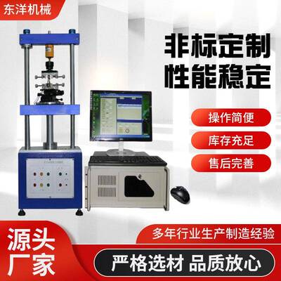 插拔力试验机电动插拔力试验机1220S全自动插拔力试验机