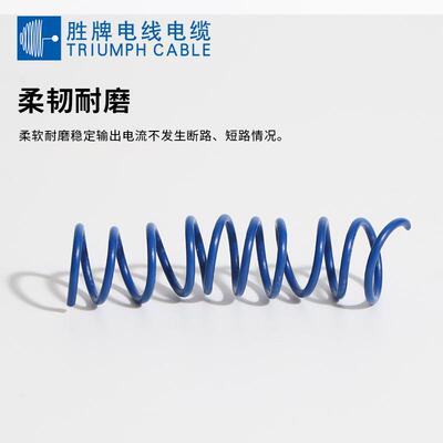 胜牌薄壁汽车线FLR9Y-B 0.35mm/OD:1.2现货供应 环保 阻燃PP料