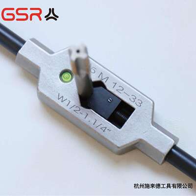 No.5不锈钢铸钢丝锥铰手丝攻扳手绞手DIN1814适用M12-33
