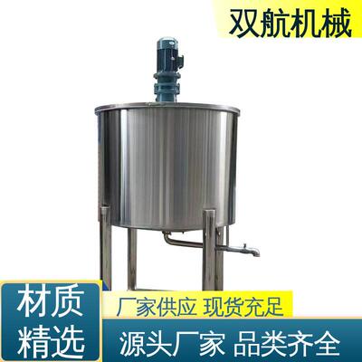 式化工液体不热锈钢搅拌罐 耐腐冷MMG蚀加却一体搅拌设备