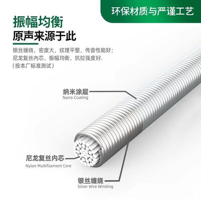 Orphee奥路菲古典琴弦古典吉他尼龙弦碳素古典吉他琴弦线一套六根