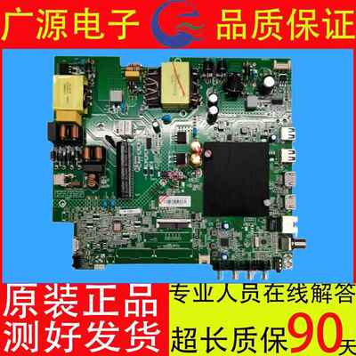 康佳LED50D3 55V5 55E8 65V5 电视主板35025132 35025765屏3726YT