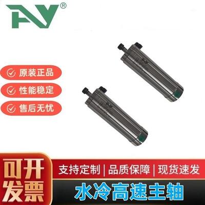 外径62MM水冷主轴1.5W电主轴ER11/60000rpm雕刻钻铣主轴电机