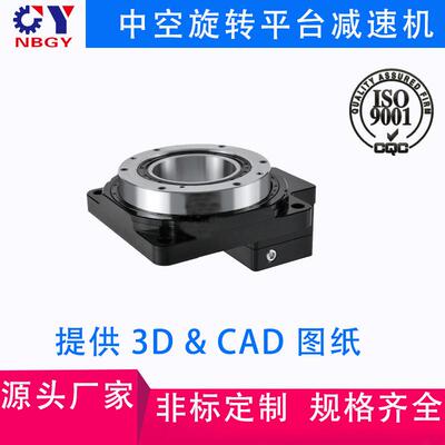 1弧中空旋转平机台1683554560分85台130200转转盘圆步进伺服电机