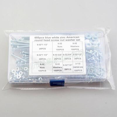 蓝白锌650PCS美制十字盘头螺丝配平垫螺母组合套装6#32 8#32盒装