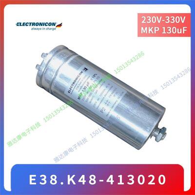 ELECTRONICON MKP E38.K48-413020 330V130uF德国薄膜电容 330Vac
