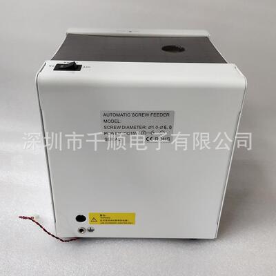 NSRI-808转盘螺丝供料器 HSV螺丝排列机 MKS1069-C大料仓送钉机