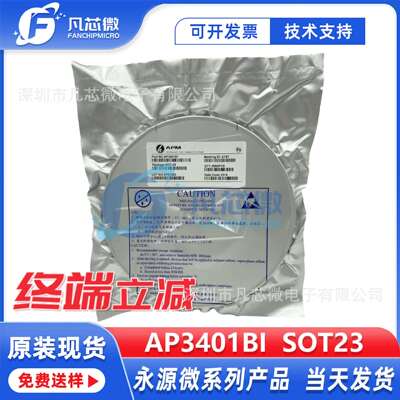 AP3401BI SOT23永源微AP3401BI 30V/4.8A N沟道MOS管电子元件芯片
