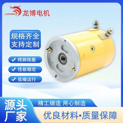 HY61097动力元用直流电机12V1600W