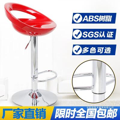 2张起吧台椅/升降/高脚椅/酒吧椅/转椅柜台椅/收银台吧凳子