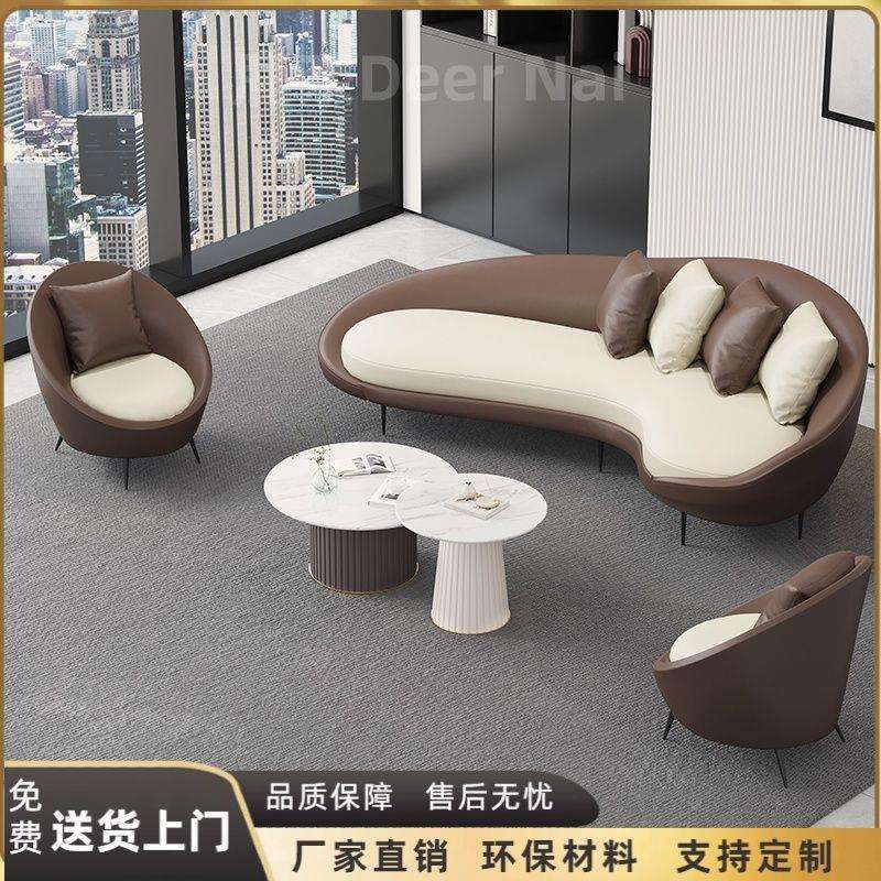意式轻奢沙发组合现代简约客厅会客接待洽谈皮艺桌椅组合其它木