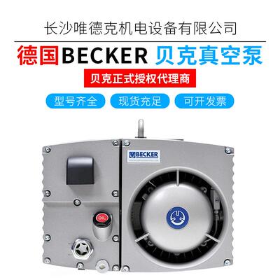 油式真空泵 油式旋片真空泵 100真空泵 U5.100真空泵 旋片泵