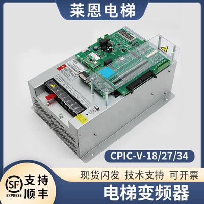 电梯变频器CPIC-V-18 27 34All主板MC2-B分频卡ETU-BA适用蒂森