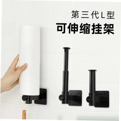 Kitchen Roll Paper Towel Holder Bathroom Tissue Stand Rose G