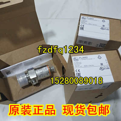 厂家直销LMT392 LR2050 LR2059 LR2350 LR2750 LR2759 LR3000 LR3