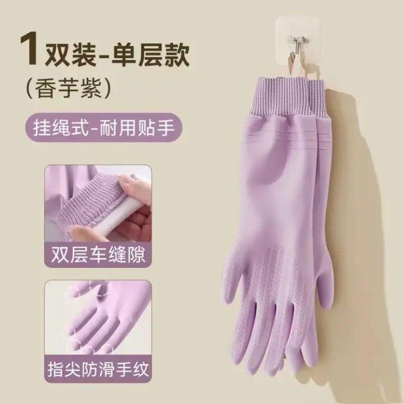 【下单立减50】洗碗洗菜手套家务刷碗耐用PVC防水清洁加厚保暖KM