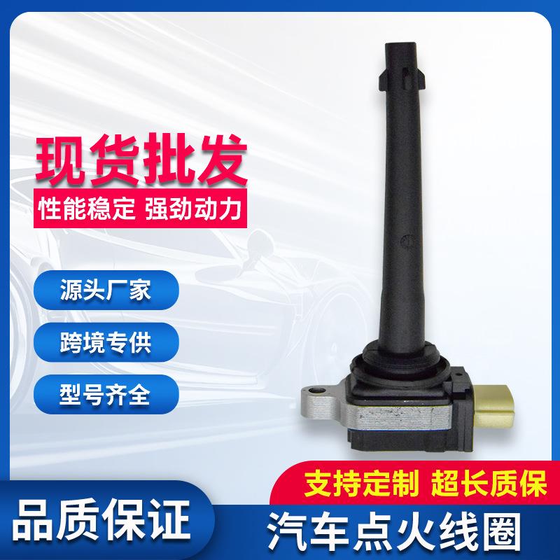 点火线圈02215040308200699627适用雷诺风景风朗梅甘娜进口维度