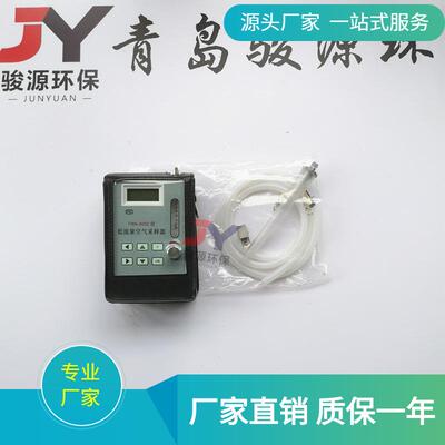 个体空气采样器TWA-300Z/微电脑恒流控制/长周期采样