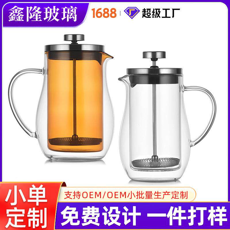 双层法压壶玻璃咖啡壶双层保温咖啡器具家用过滤分享壶彩色玻璃壶
