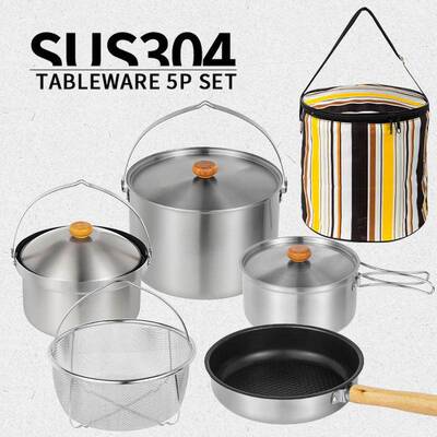 AT户外露营304不锈钢套锅自驾游车载便携野餐汤锅煎煮蒸家用锅具