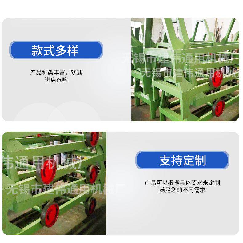 活动型A型架A字架适用于布匹塑料及其他大卷装门幅可定制