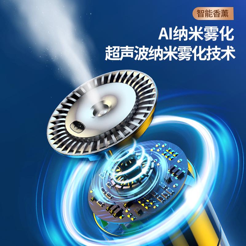 车载香薰智能自动喷雾汽车香薰机持久淡香高档装饰摆件汽车用品