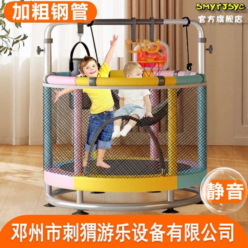 刺猬儿童蹦蹦床室内小型家用弹跳床蹭蹭床跳跳床带护网小孩蹦床厂