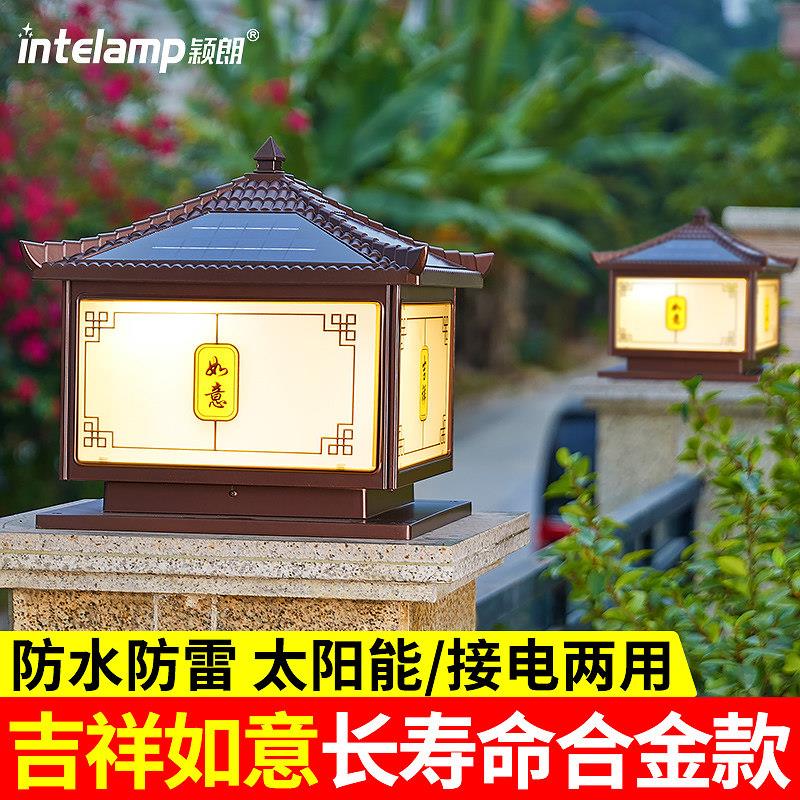 新型太阳能庭院柱头灯别墅户外院子围墙农村大门两侧院墙接电款