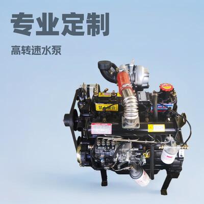 3000转490发动机高转速水泵机组柴油机