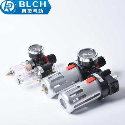 百灵BLCH气源处理二联件油水分离器AFC2000BFC2000/3000/4000