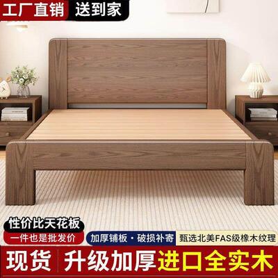 床单套罩特价清仓双人床1.8x2米床人床1.5m家用实木床1.2米出租房