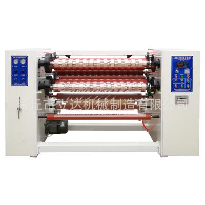 胶带分切机带压气泡胶带设备胶带复卷机1300分切机胶带分割机