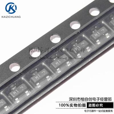 LRC乐山 LDTC143XLT1G 丝印M1 封装SOT-23 贴片三极管 数字晶体管