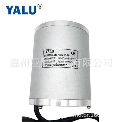 高速电机MY1020升级版无刷电机BM1109电动越野车电动机2500W 60V