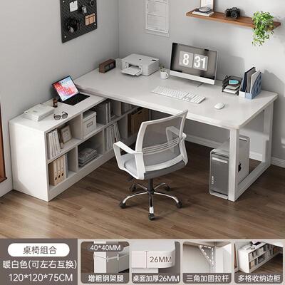 一体转角台式办公桌型拐角桌家用卧室书桌电脑桌书架l桌学生写字