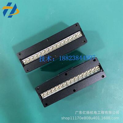 UV胶无影胶快速固化紫外线LED线光源UV油墨光油UVLED固化灯12010