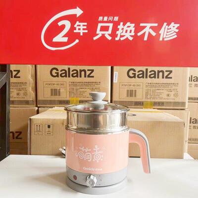 Grelide/格来德Q212双层多用电热锅小电锅电煮锅1.2L学生锅煮面锅