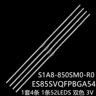 UE85CU8000 UN85AU8200 UE85AU8005 UN85AU7980灯S1A8-850SM0-R0