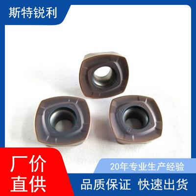 金属陶瓷数控刀片SEEN1203AFTN涂层小四方精铣刀粒钢件不锈钢包邮