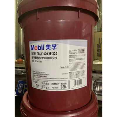 美孚齿轮油600XP 68 100 150 220 VG320 460号减速机润滑油L-CKD
