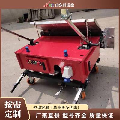 装修墙面抹灰机 Wall Plastering Machine 石膏砂浆水泥粉刷机