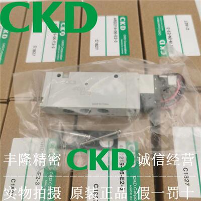 CKD电磁阀4RD系列工业气动元件 高品质工业配件电磁阀4RD219-06-E