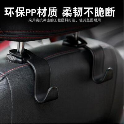 Car Seat Hook, Hidden Multi-functional Rear Seat Headrest Cr