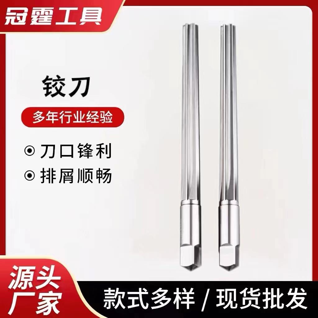 整体合金手用直槽铰刀H7钨钢锥度铰刀1;50硬质合金铰刀