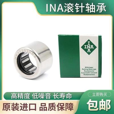 进口德国INA冲压滚针轴承HK202614 HK253216 HK303816 HK354316