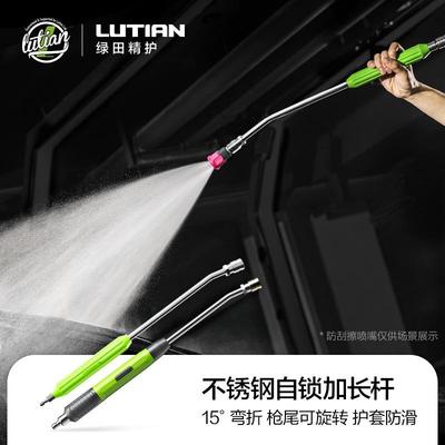 绿田15度自锁快插延长杆高压工具清洗车机不锈钢通用旋转配件