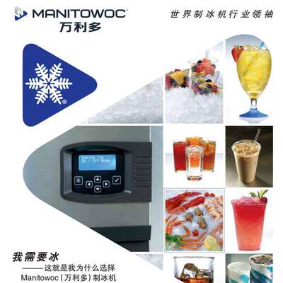 万QM-20A多商用制冰机奶茶店酒咖啡厅吧台小一体吧式全型自动利款